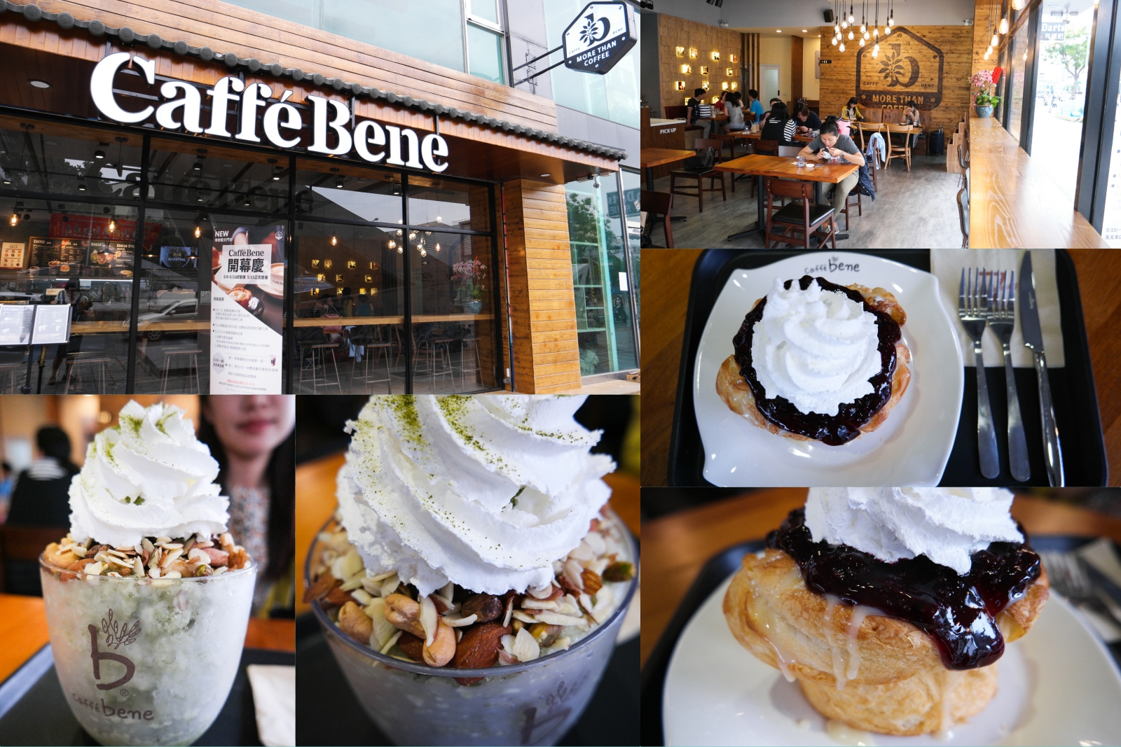 【台南美食】Caffe Bene 來自韓國的連鎖咖啡店！5/13新開幕！還有賣韓式刨冰、拉麵等！ - 用快門記錄著生活